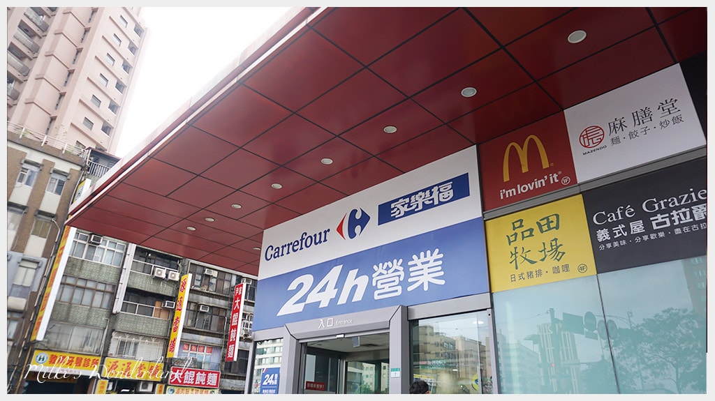 【西門町家樂福觀光客必買 – Ximending Carrefour Must Buy (上)】旅遊膠囊 - 思思漫走
