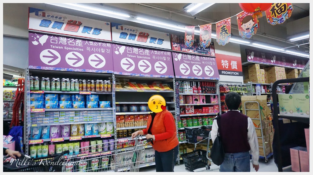 【西門町家樂福觀光客必買 – Ximending Carrefour Must Buy (上)】旅遊膠囊 - 思思漫走