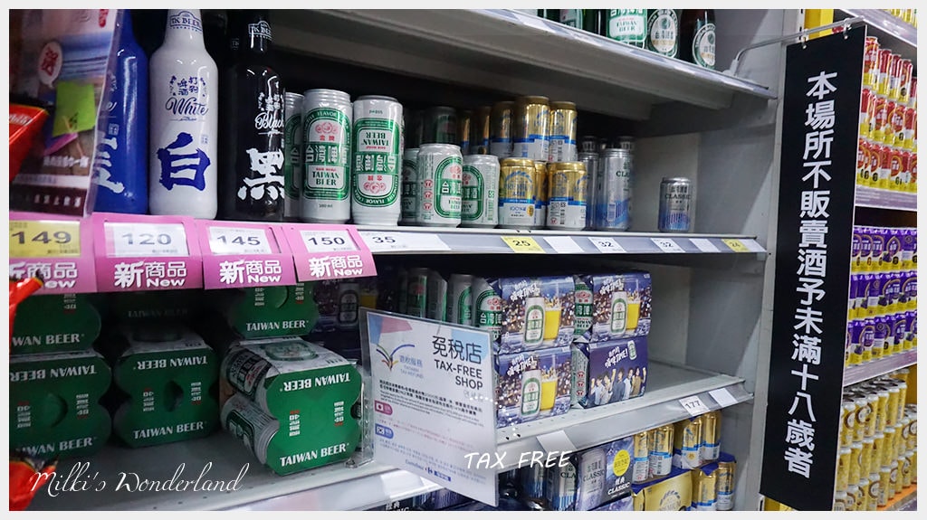 【西門町家樂福觀光客必買 – Ximending Carrefour Must Buy (上)】旅遊膠囊 - 思思漫走